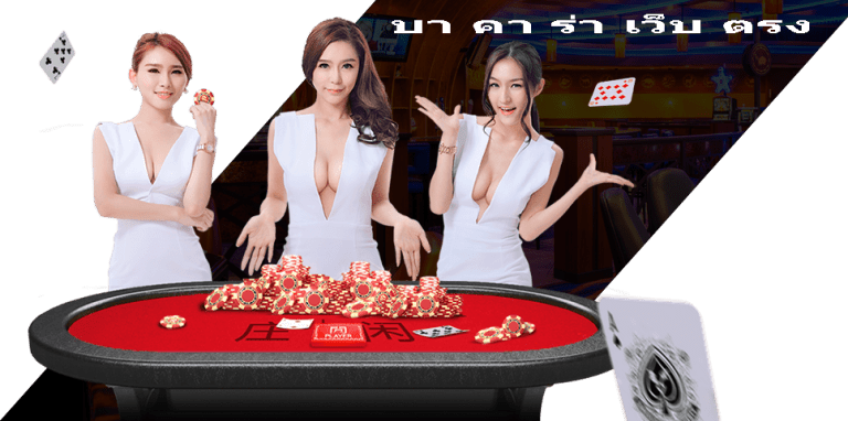 BaccaranSiam - IMIWIN Mini - Medium