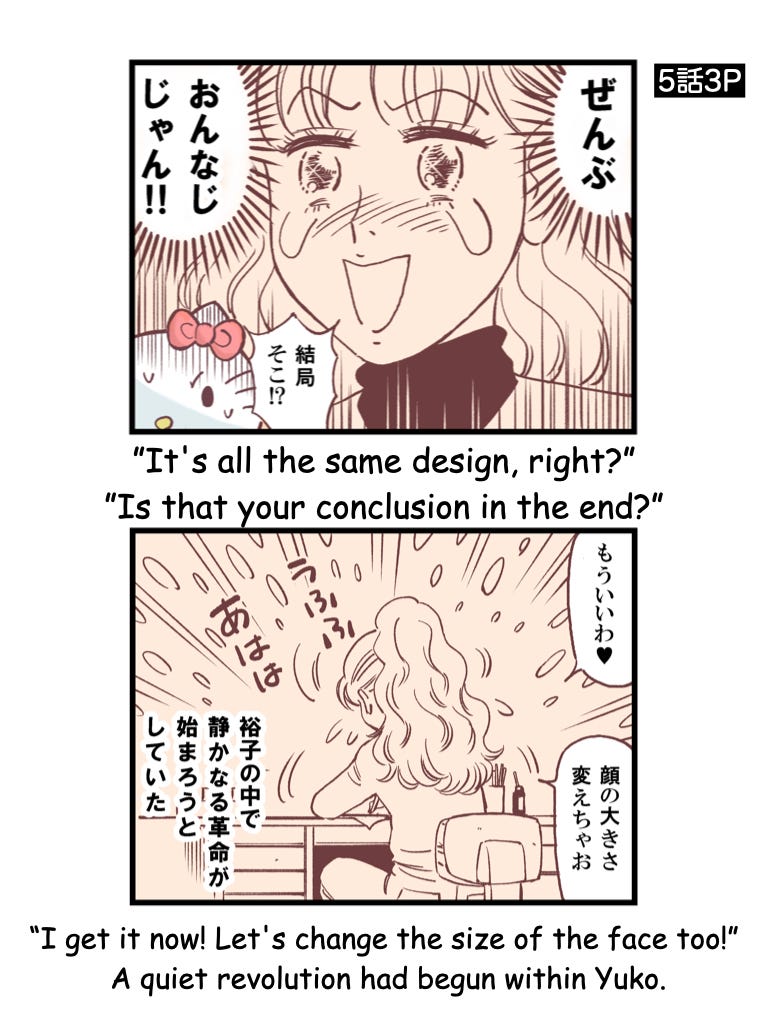 part33-Hello Kitty & Anpanman story- Chapter5–1-story4-6-Hello Kitty’s resurgence in popularity ...