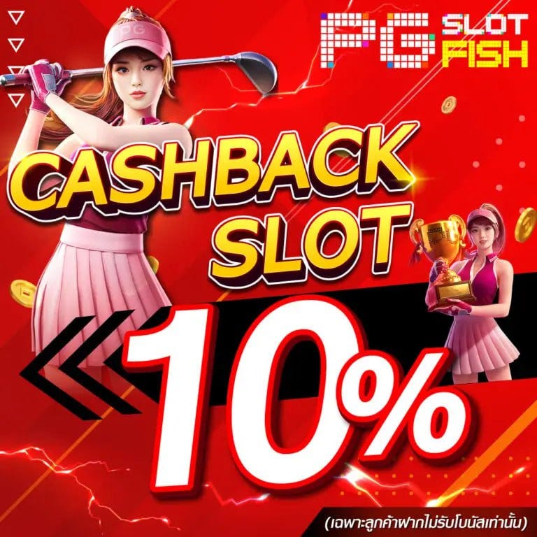 สล็อตออนไลน์ - wp ss - Medium