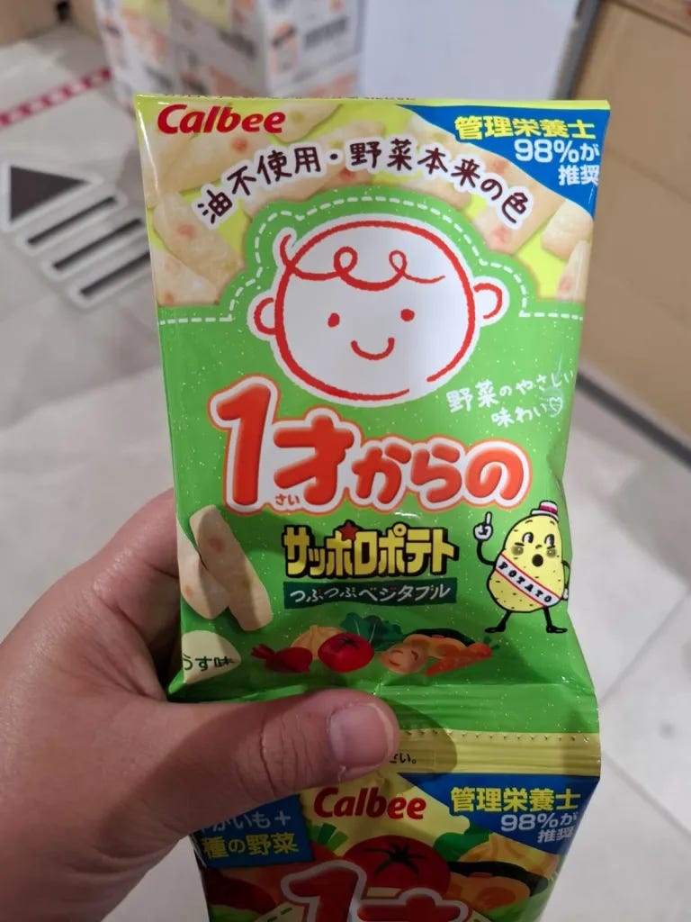 OpenKcal #0003／Calbee 1才からの 健康蔬菜餅乾 - OpenKcal - Medium