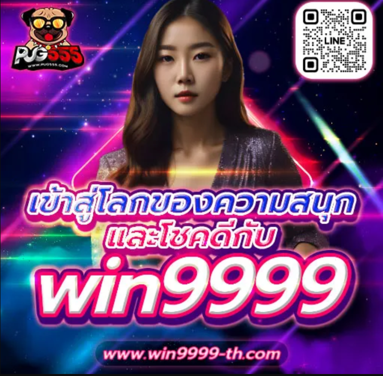 Unveiling the Exciting World of Win9999: Your Guide to an Easy Casino Game Adventure | by ...