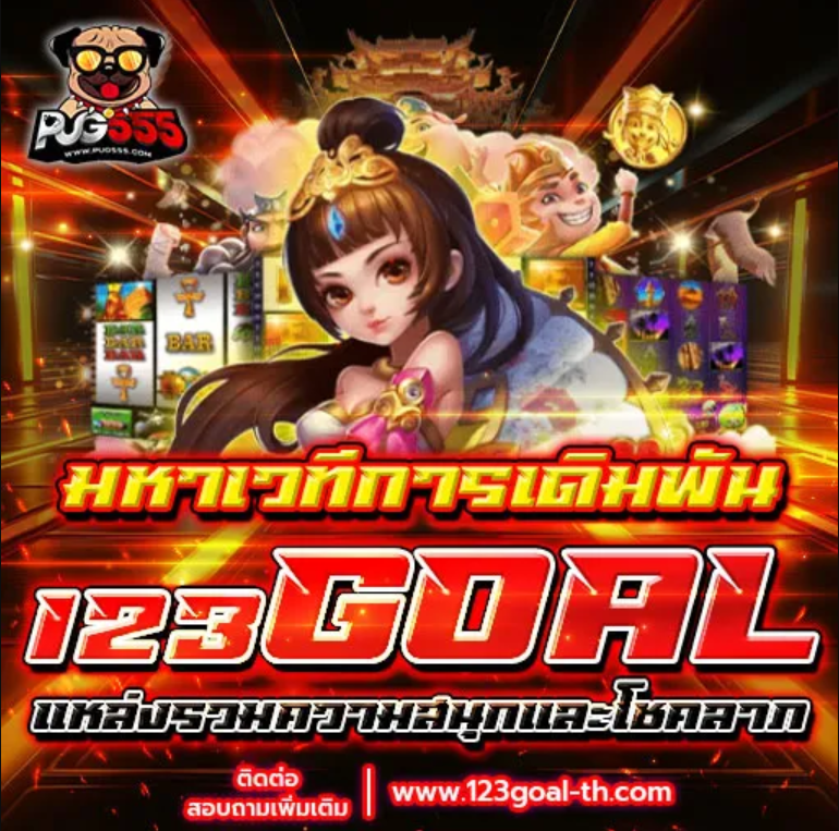 Unveiling the Thrills and Features of 123Goal Online Casino: A Comprehensive Review | by ...