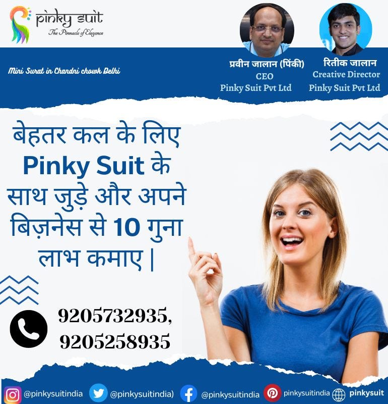 How to start Wholesale Women Suit Business from Pinky Suit Wholesale Shop? - Wholesale ladies ...