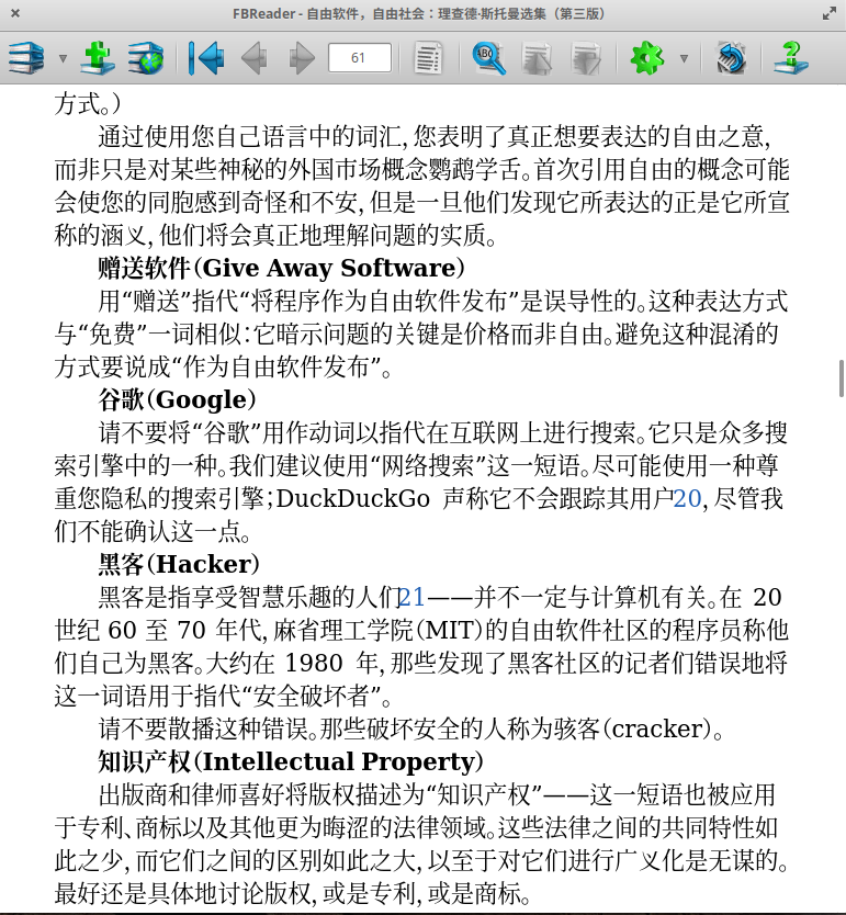 20190322截圖分享. Screenshots: | by suuchi | Medium