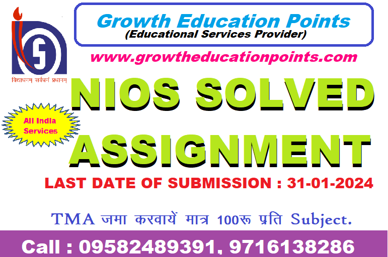 Handwritten Nios Solved Assignment 2024 All Subjects | by Grotheducationpoints | Apr, 2024 | Medium