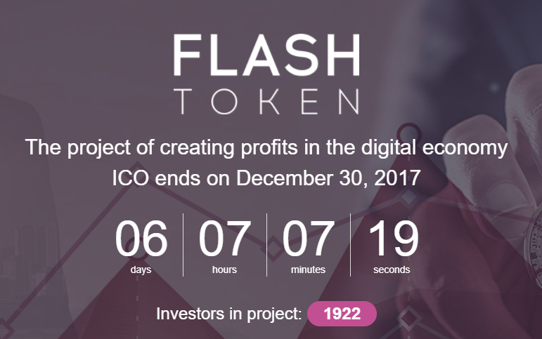 What is the Flash Token?. Being able to manage and handle all… | by Rina_rins | Medium
