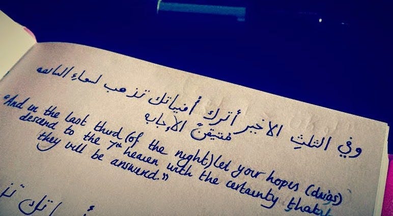 Hey, blogger! Just a few thoughts… | by Madiyah Umm Yusuf | Madiyah Umm ...