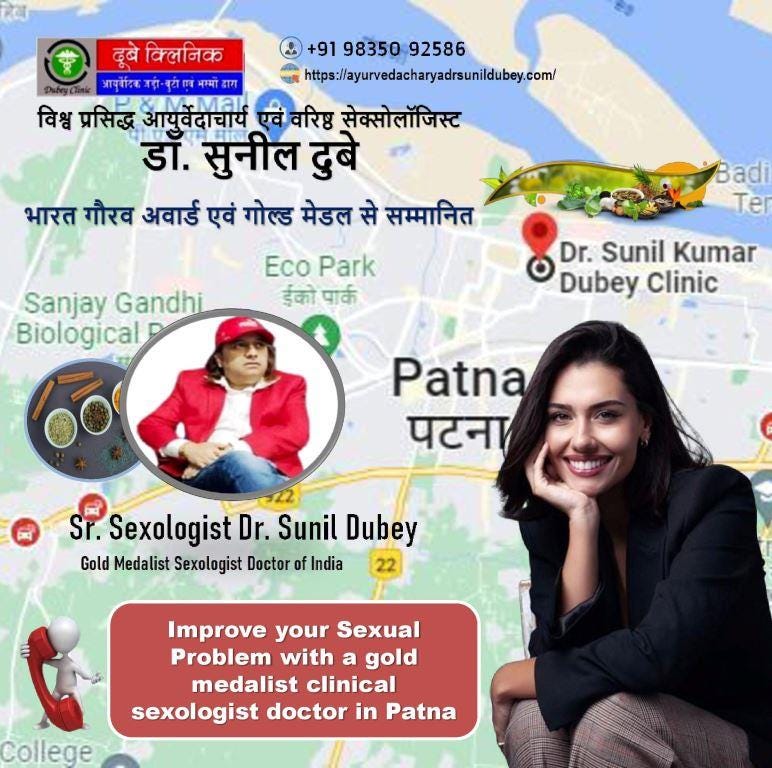 High-Rated Best Sexologist in Patna, Bihar at Dubey Clinic | Dr. Sunil Dubey, Gupt Rog Doctor ...