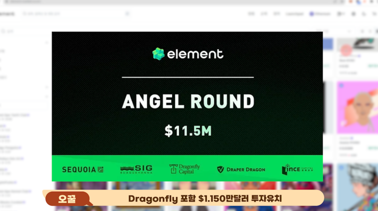 $ELE token airdrop with self-ferral (Element $1,100 USD investment ...