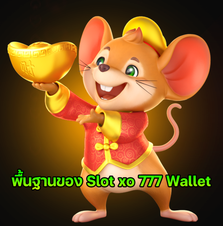 เข้าใจพื้นฐานของ Slot xo 777 Wallet - Mamasung - Medium