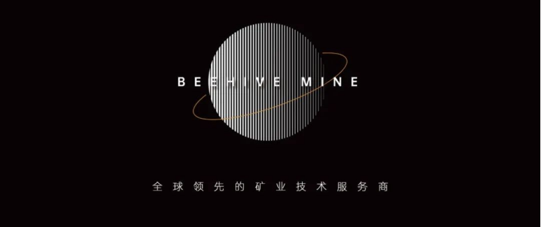 蜂巢矿业-全球领先的Aleo矿业服务商 - BeeHash - Medium