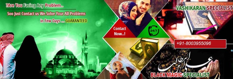 ISLAMIC LOVE BETWEEN HUSBAND AND WIFE UK USA CANADA | by molvi baba ...