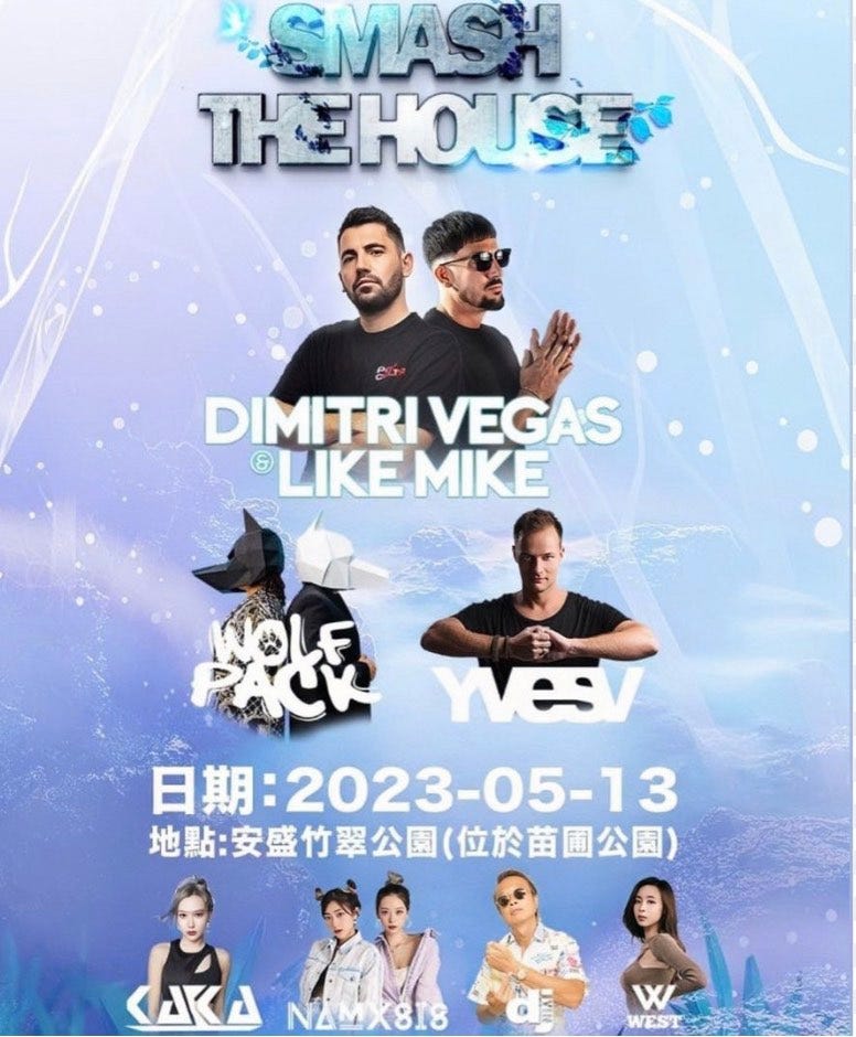 LIVE | Smash The House World Tour Hong Kong 2023 at AXA x WONDERLAND ...