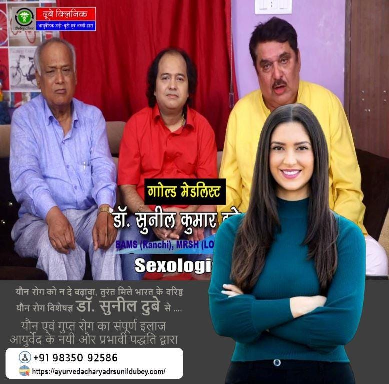 Male Sexual Problems: Best Sexologist in Patna, Bihar | Dr. Sunil Dubey ...
