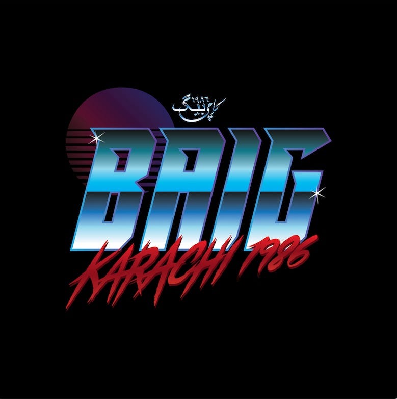 Baig — Karachi 1986 EP. Baig is a project created by Ali… | by Baig | Medium
