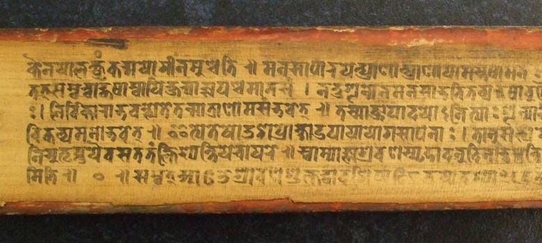Vedas — Personification of the science behind our reality. | by ...