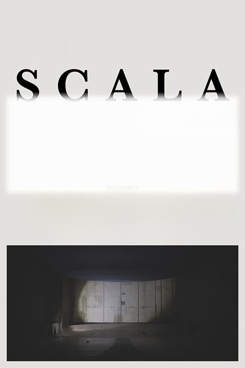 Scala - 3amovies - Medium