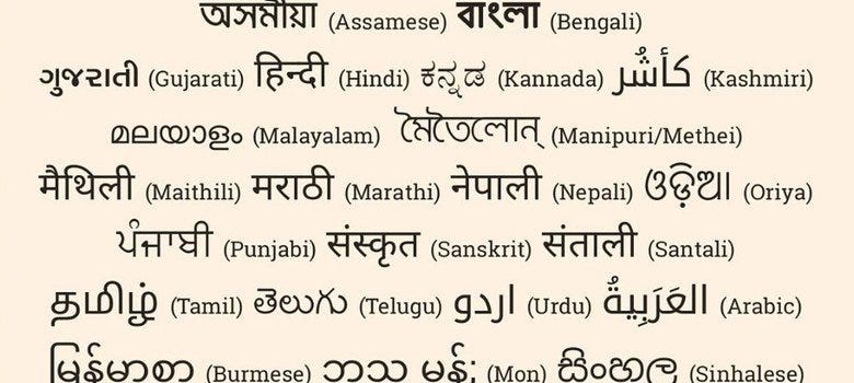 Importance of Regional Language in Education | by DoubtConnect | Medium