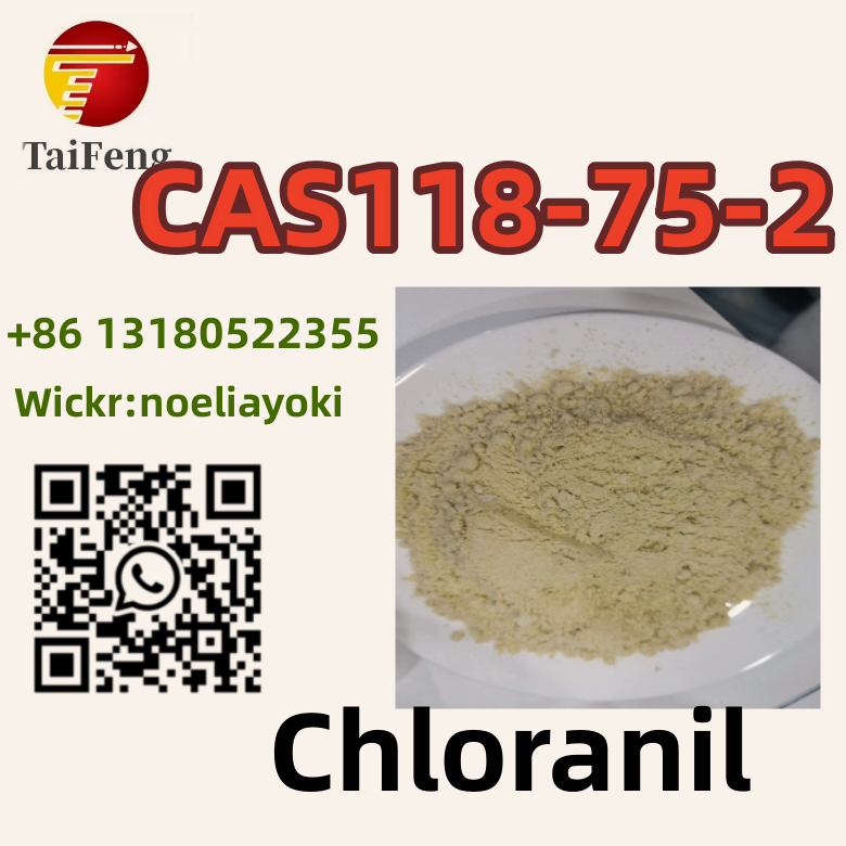 The factory price Chloranil CAS 118–75–2 - Yoki - Medium