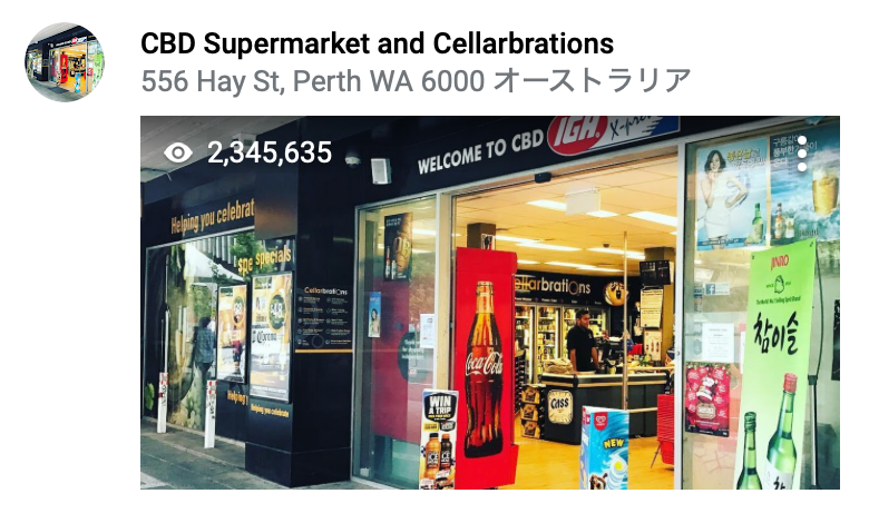 Photo Surpassing 2 Million Views: ‘CBD Supermarket and Cellarbrations ...