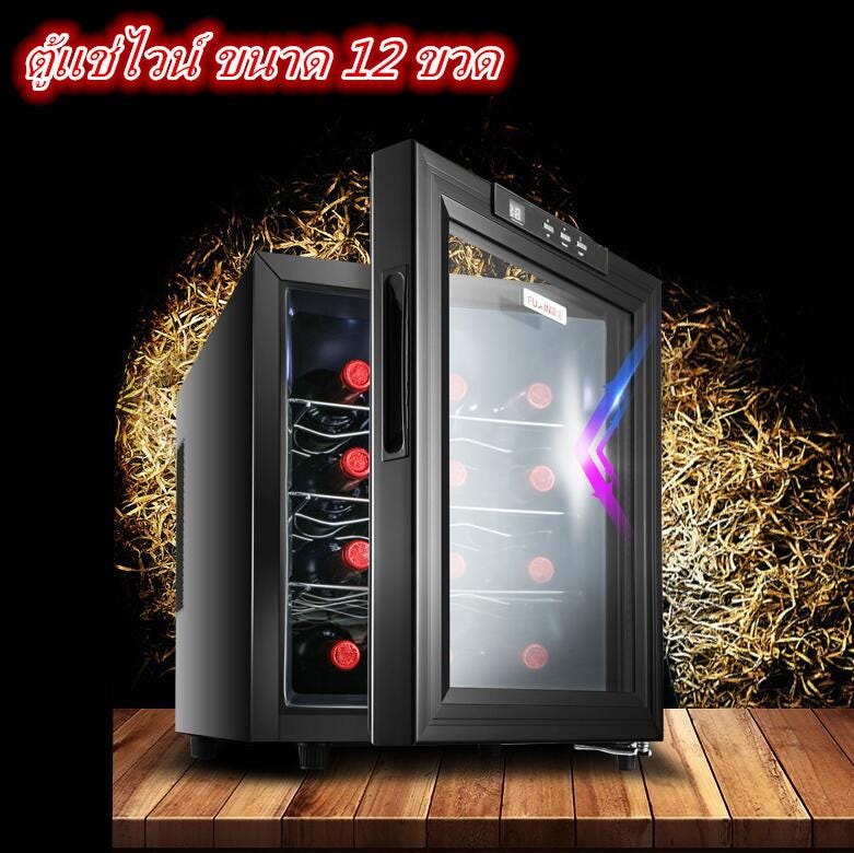 ราคาปัจจุบัน WELUCKY ตู้แช่ไวน์ FOXIN WINE COOLER ขนาด 12 ขวด รุ่น JC-33AW | by suwan wongnark ...