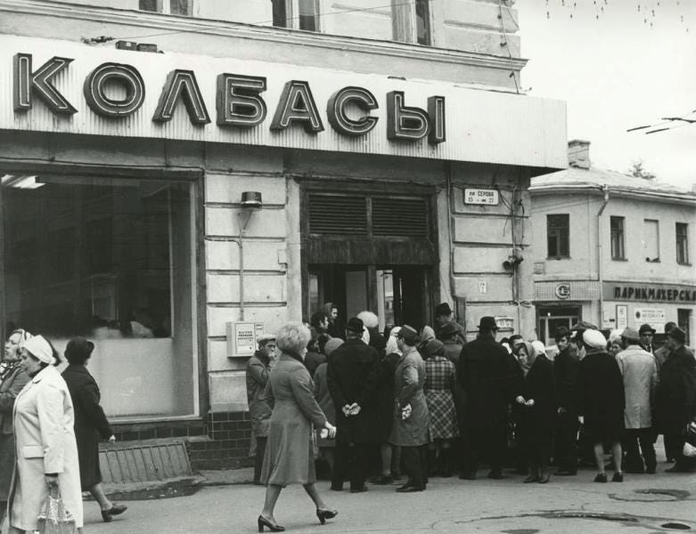 How Soviet-Era Queues Shaped My Unexpected Fear of Small Spaces | by ...
