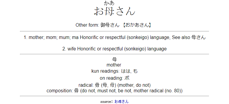 Using Python to generate an Anki deck | by Pierre-Yves Dumas | Medium