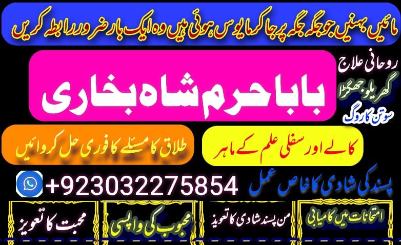 manpasand shadi,love marriage problem solution,love marriage problem solution,divorce problem ...
