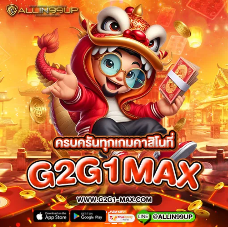Discover the Ultimate Gaming Experience with G2G1MAX: Your Top Destination for Excitement | by ...
