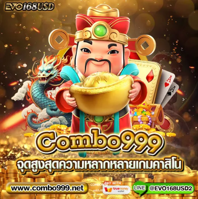 Unveiling the Future of Digital Connectivity: How Combo999 is Shaping the Industry | by Pigada ...