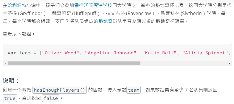 Udacity JS 入門 - Silvia Lin - Medium