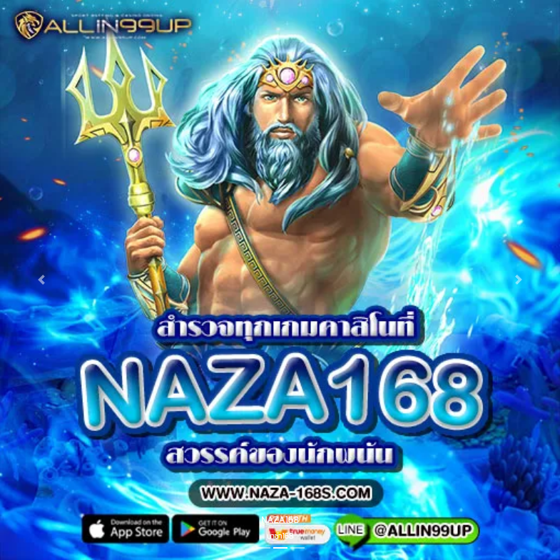 Experience Premier Online Gaming with NAZA168: Your Gateway to Top-Tier Entertainment | by ...