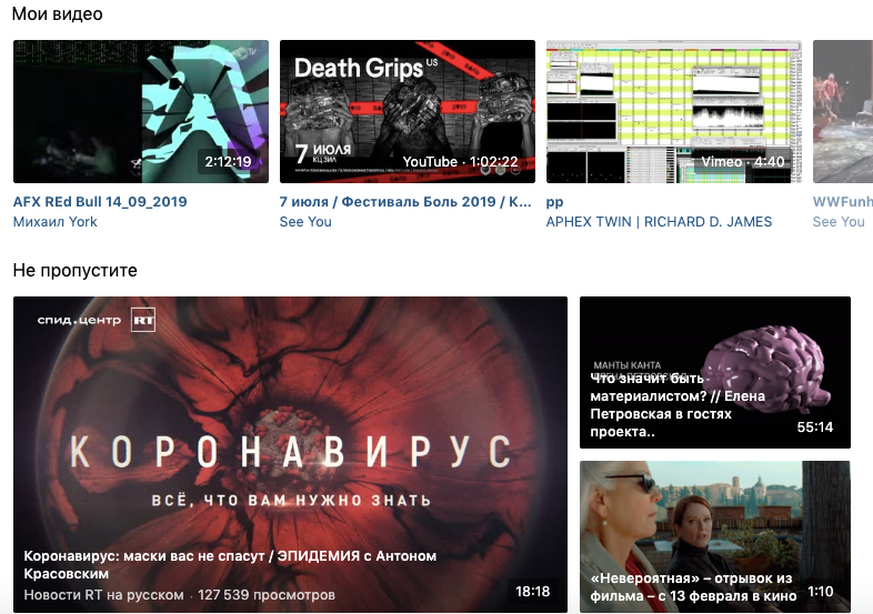 Promote your Videos on VK (VKontakte) | by Richard Morin | MRPOPULAR | Medium