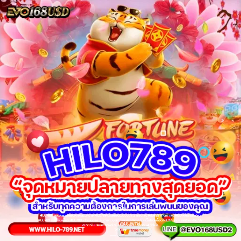 Discover the Excitement of Hilo789: Your Ultimate Guide to Hilo-789.net | by Putterballgame ...