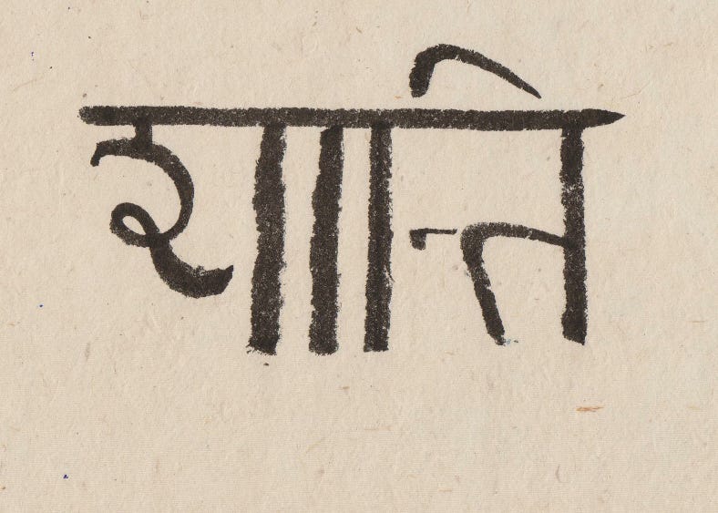 Sanskrit Calligraphy