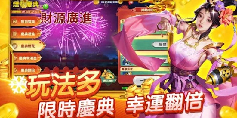 FB88- Bắn cá online Trung Quốc đầy màu sắc — Các tựa game hot | by FB88 ...