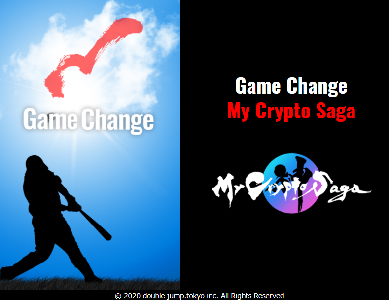 10/23 TBCC2020のMy Crypto Saga 発表内容のご紹介 - MCH | My Crypto Heroes - Medium