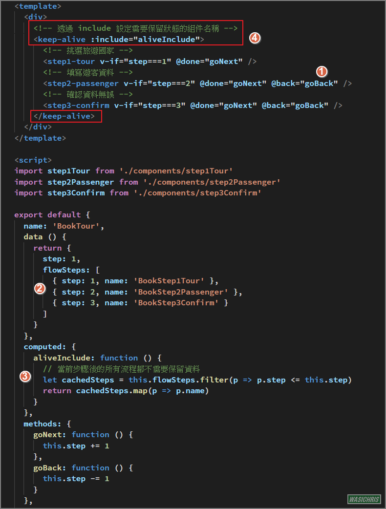 [Vue] 跟著 Vue 闖蕩前端世界 — 13 使用 keep-alive 保留表單狀態 - Jason - Medium