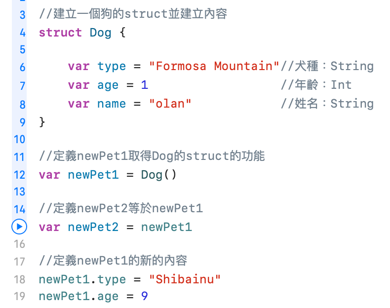 Swift Practice # 62 value type 和 reference type 初步理解。 | by Dogpa Chen ...
