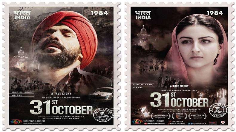 31st October Trailer Out Starring Vir Das And Soha Ali Khan | by ...