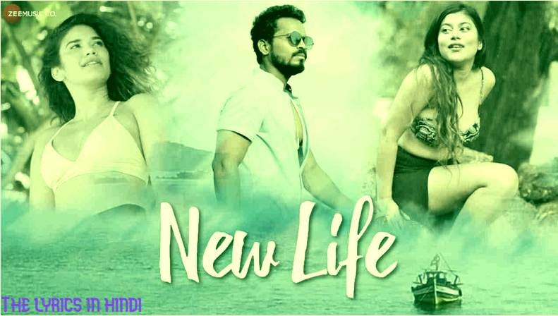 New Life song Lyrics in hindi- Official Music Video | Nathan Brumley ...
