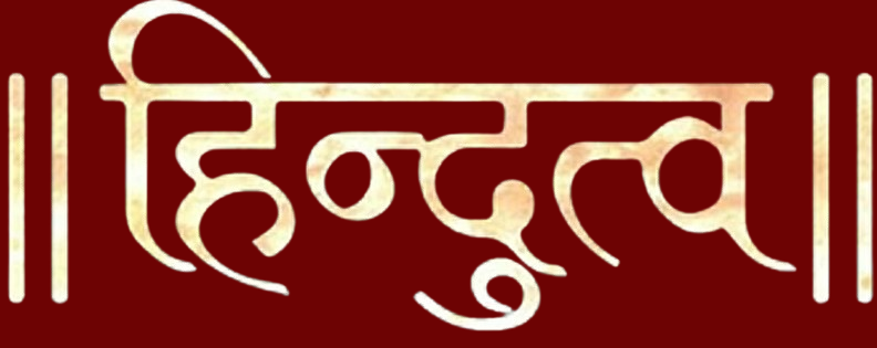 Who is a Hindu?. Traditional Wisdom and Modern… | by Sampadananda ...