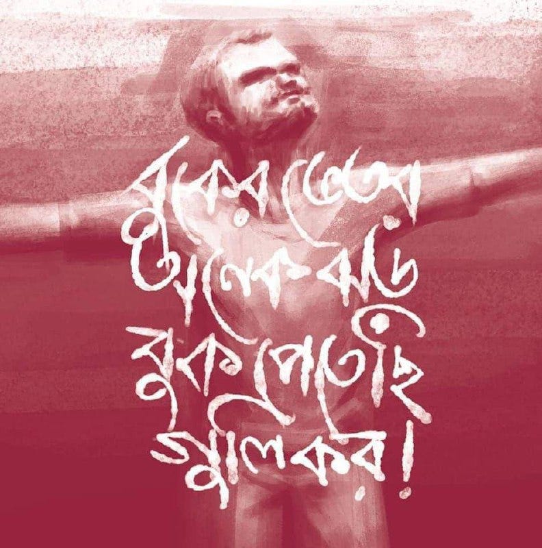 Urgent Appeal for International Attention: Save Bangladeshi Students ...