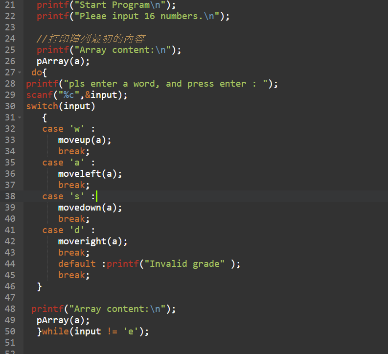 C program Getchar mistake. Today I am helping my tutor student… | by Chow Chun Yeung(Jimmy ...