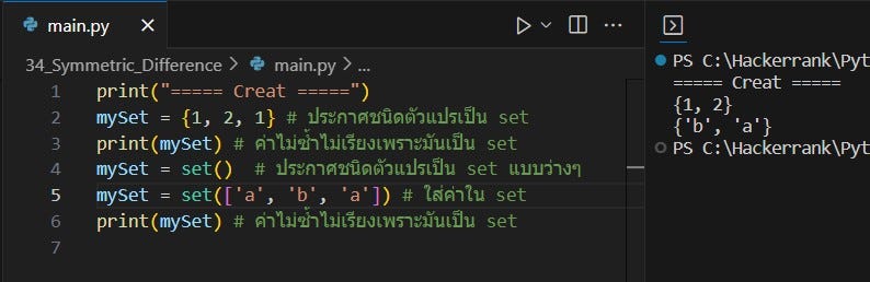 [python] Hackerrank Symmetric Difference By Aiya Aiyara Sep 2023 Medium