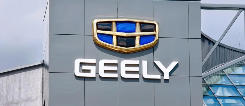 Why Geely’s Move to Brazil Matters | by Total Loss Appraisals | Jul ...