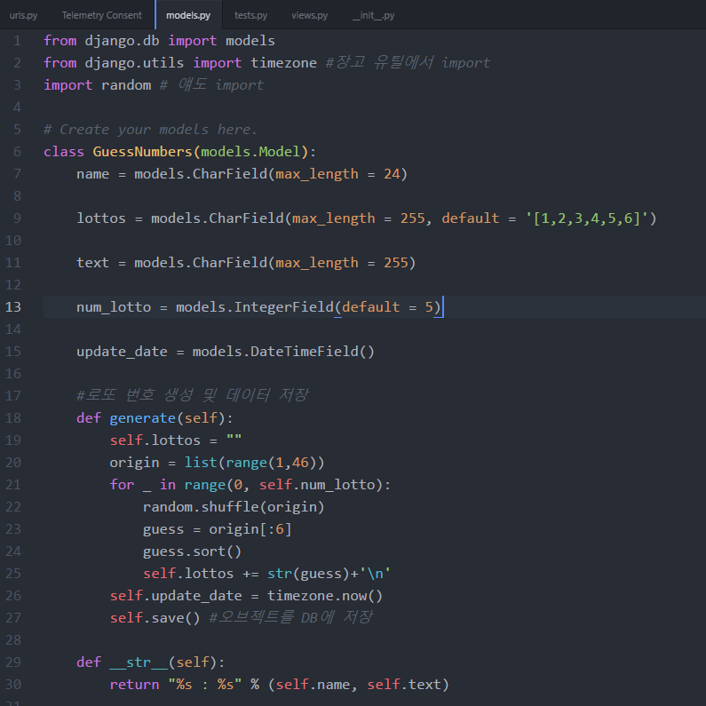 [ Python ] Django로 웹 서비스 개발하기 ( 7. test code, template, css ) | by ...