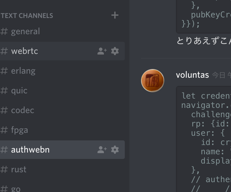 自分向けメモとしての Discord サーバ. Dropbox Paper… | by V | Medium