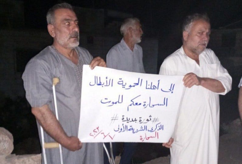 Julani against the people. The confrontation continues… | by ...