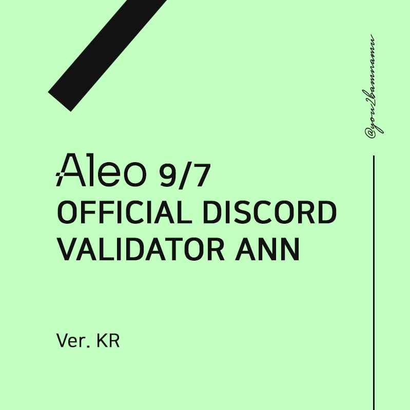 [Aleo] 9/7 공식 디스코드 Validator 공지. 철저한 선정 과정을 거쳤습니다. 공정성을 보장하기 위해, 모든 단일… | by you2bamnamu | Sep ...